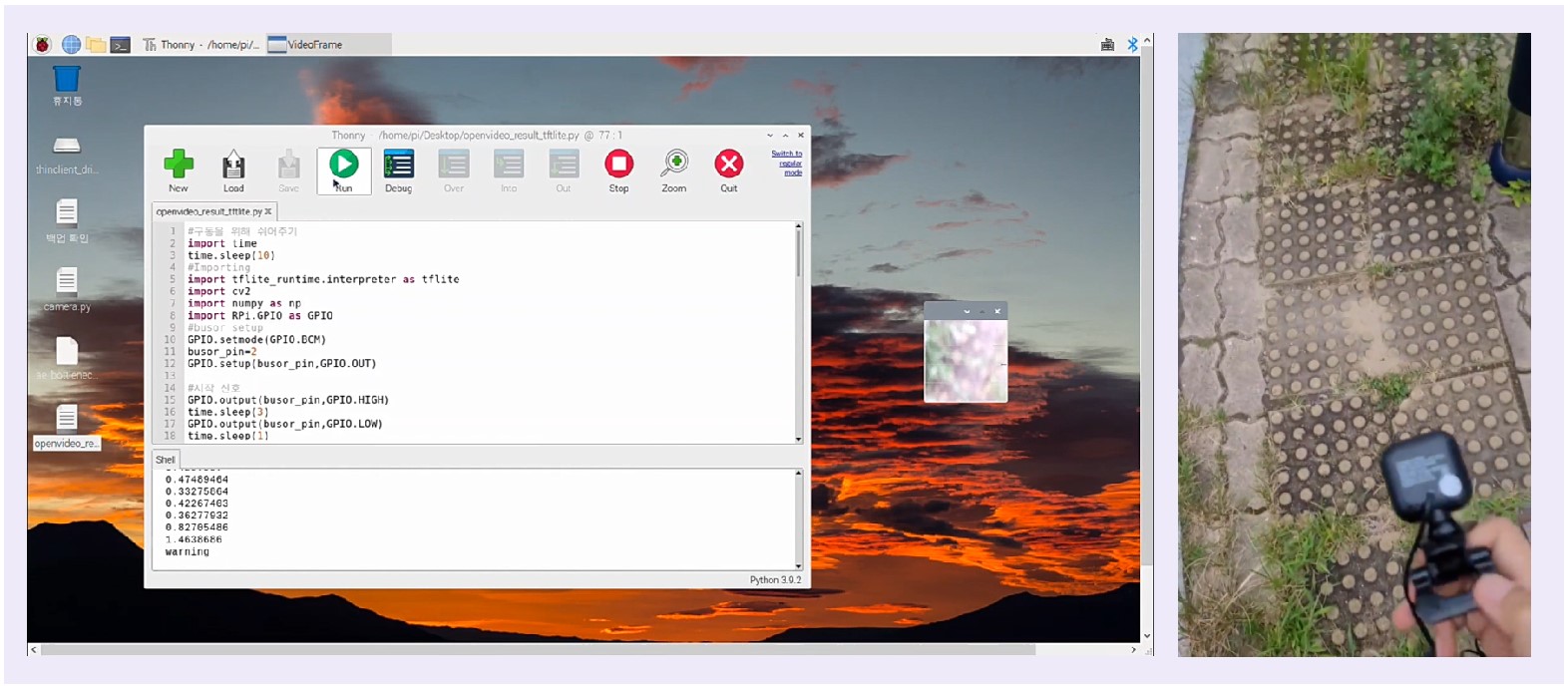 GitHub - CUAI-CAU/2022_Summer_CV_T4_Blueberry: Repository for project that won 2022 CUAI Summer ...