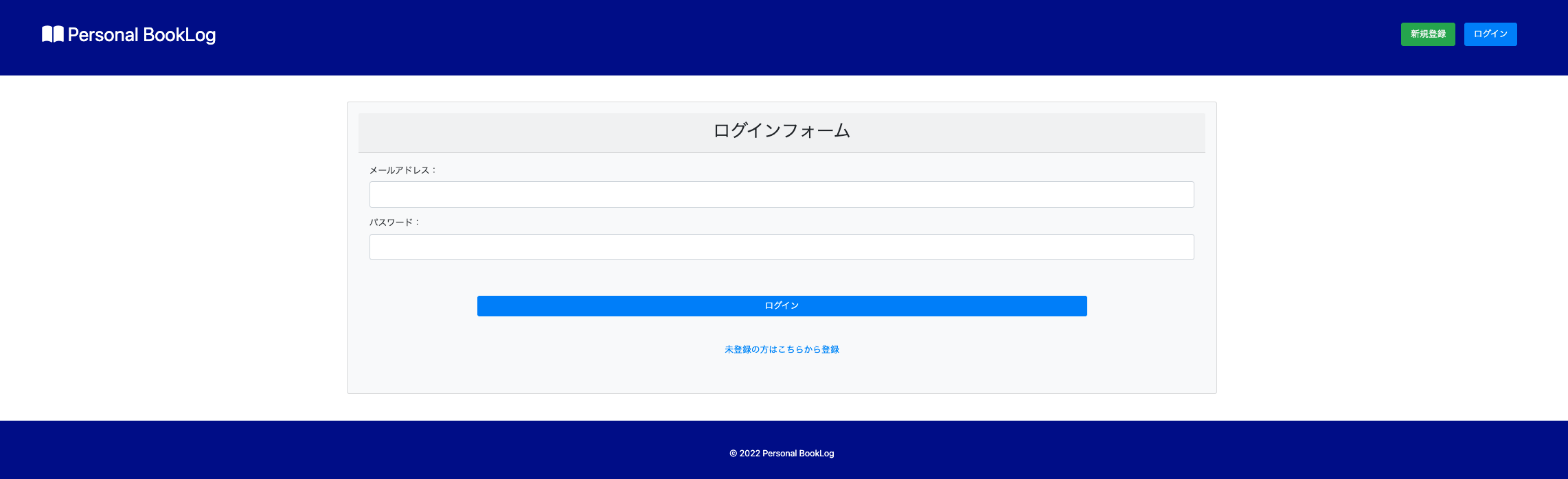 GitHub - kokiv1/personal_booklog