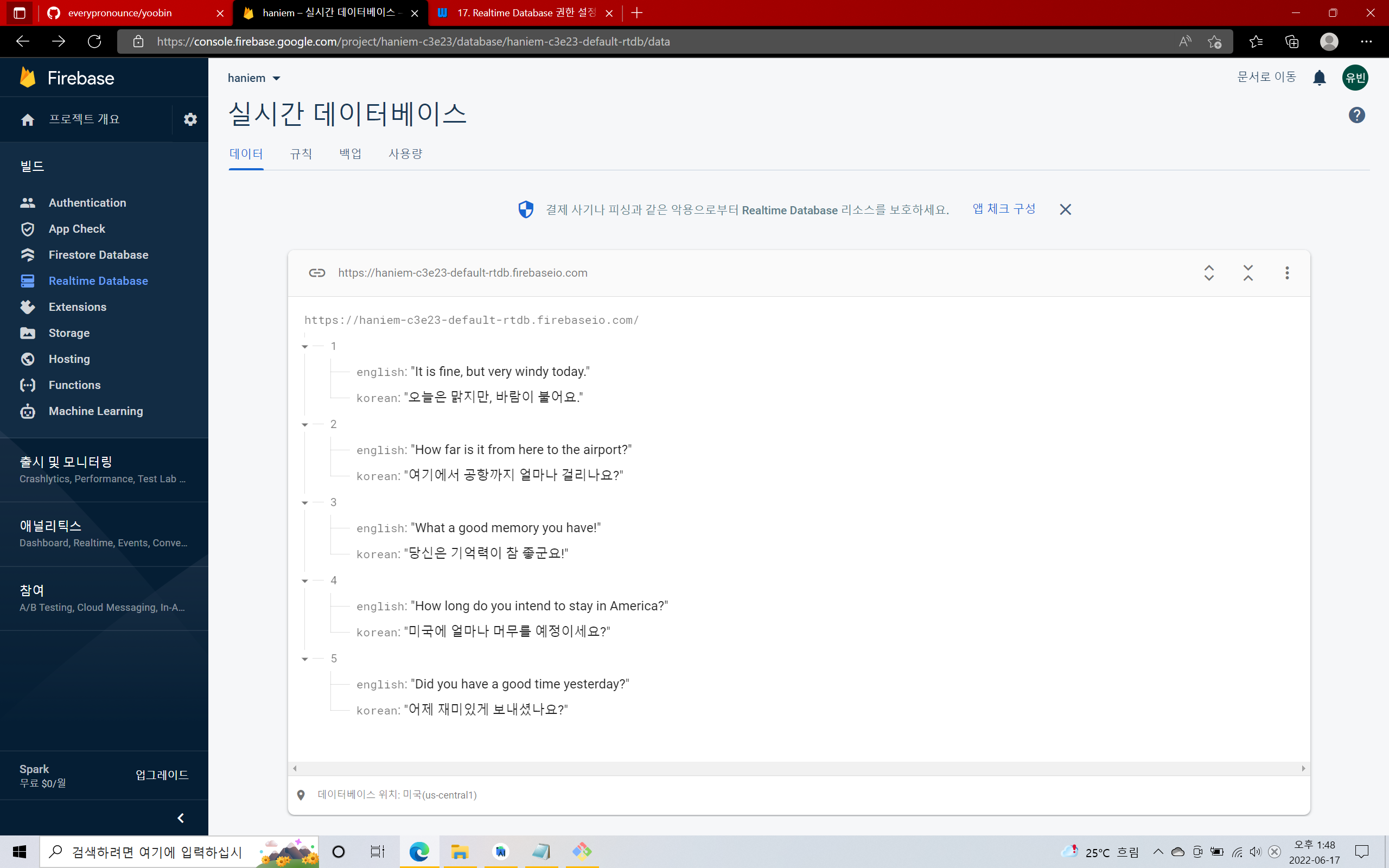 GitHub - everypronounce/yoobin