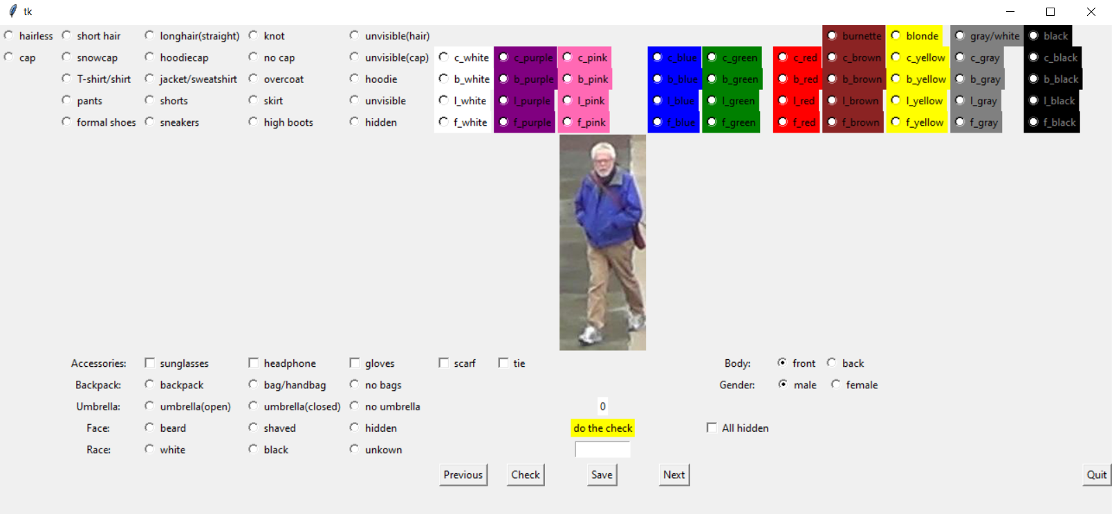 GitHub - Farbod-Siahkali/Labeling-GUI-DukeMTMC-ReID: A graphical user ...