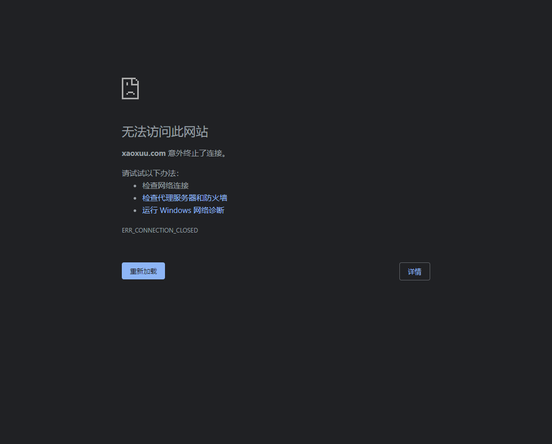 Why I cant enter your blog？ · Issue #222 · xaoxuu/hexo-theme-stellar ...
