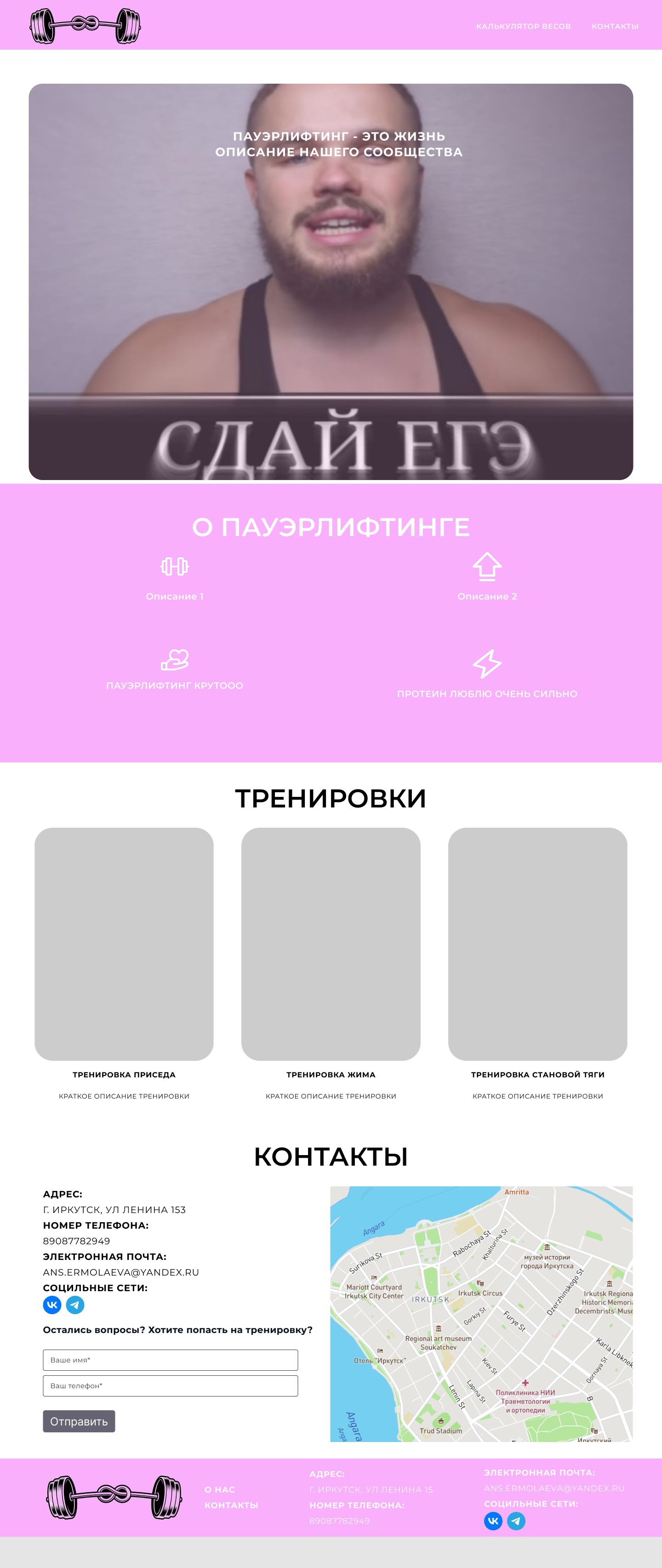 GitHub - DaddyDogs/IS-2023-Web: Web-programming labs ITMO IS 5 semester