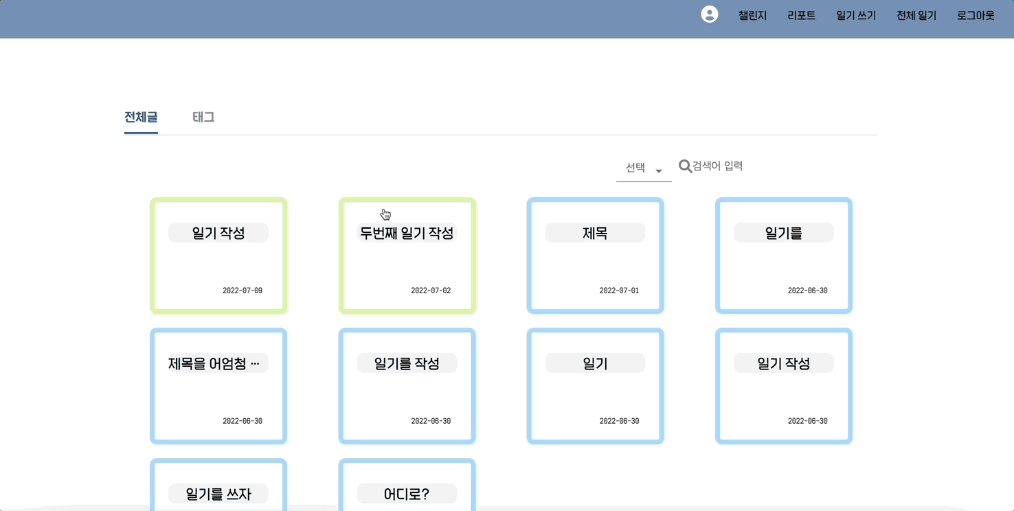 GitHub - Nayeon97/NightSky: 엘리스 3차 팀프로젝트 레포입니다.🕵🏻