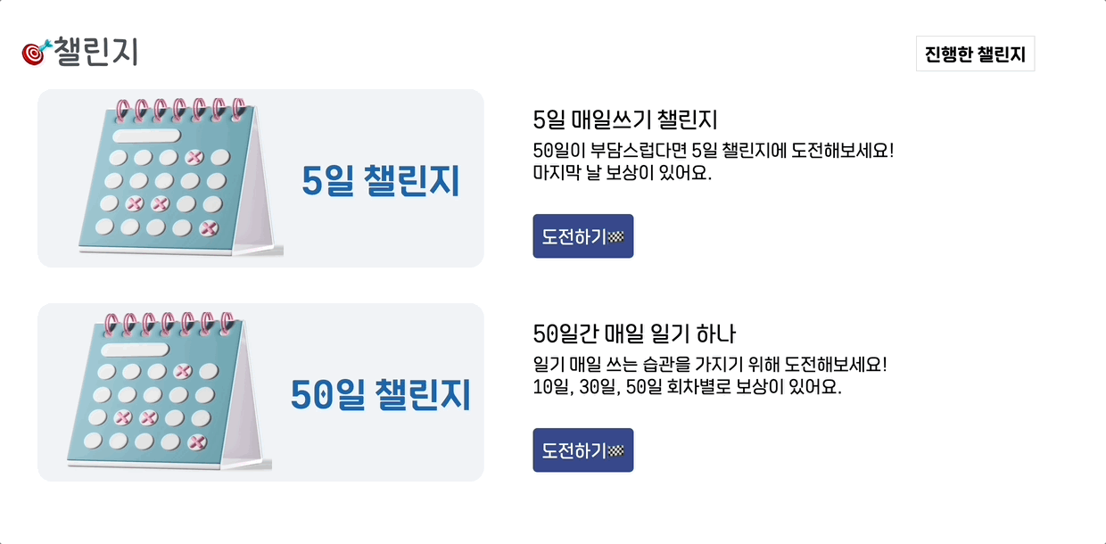 GitHub - Nayeon97/NightSky: 엘리스 3차 팀프로젝트 레포입니다.🕵🏻