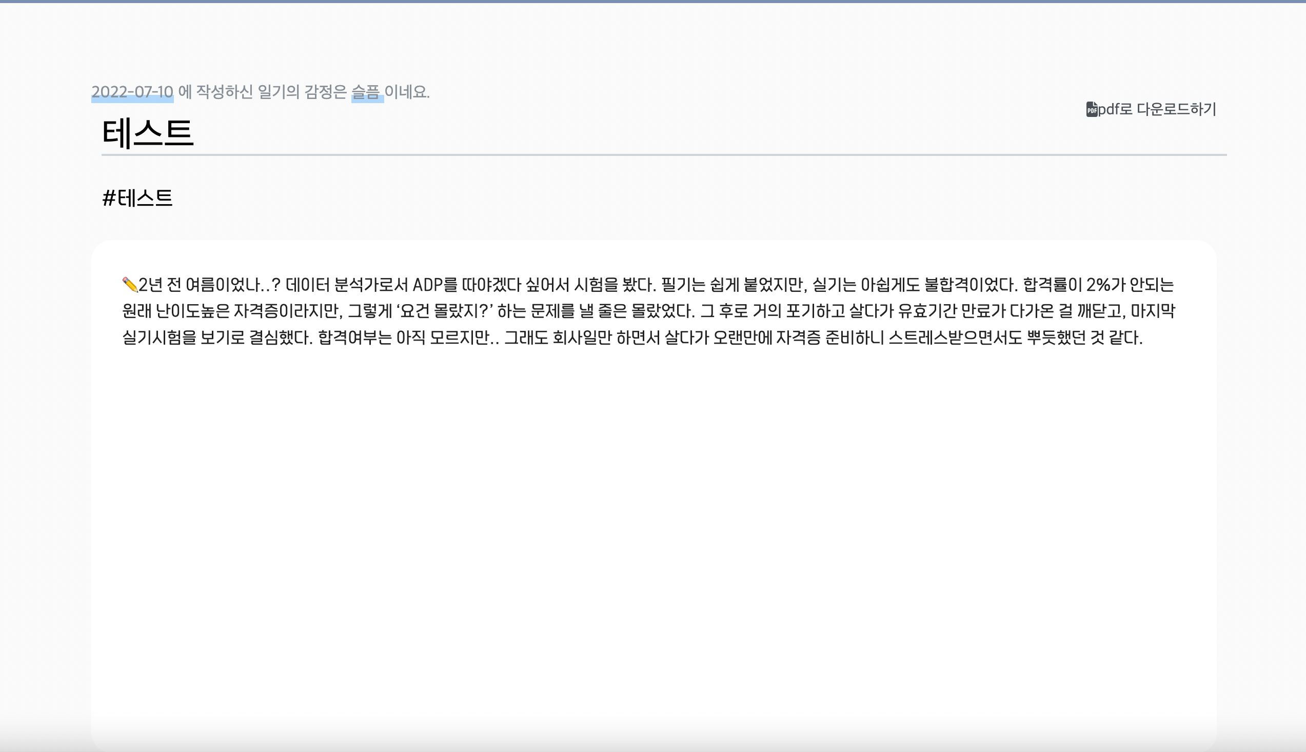 GitHub - Nayeon97/NightSky: 엘리스 3차 팀프로젝트 레포입니다.🕵🏻