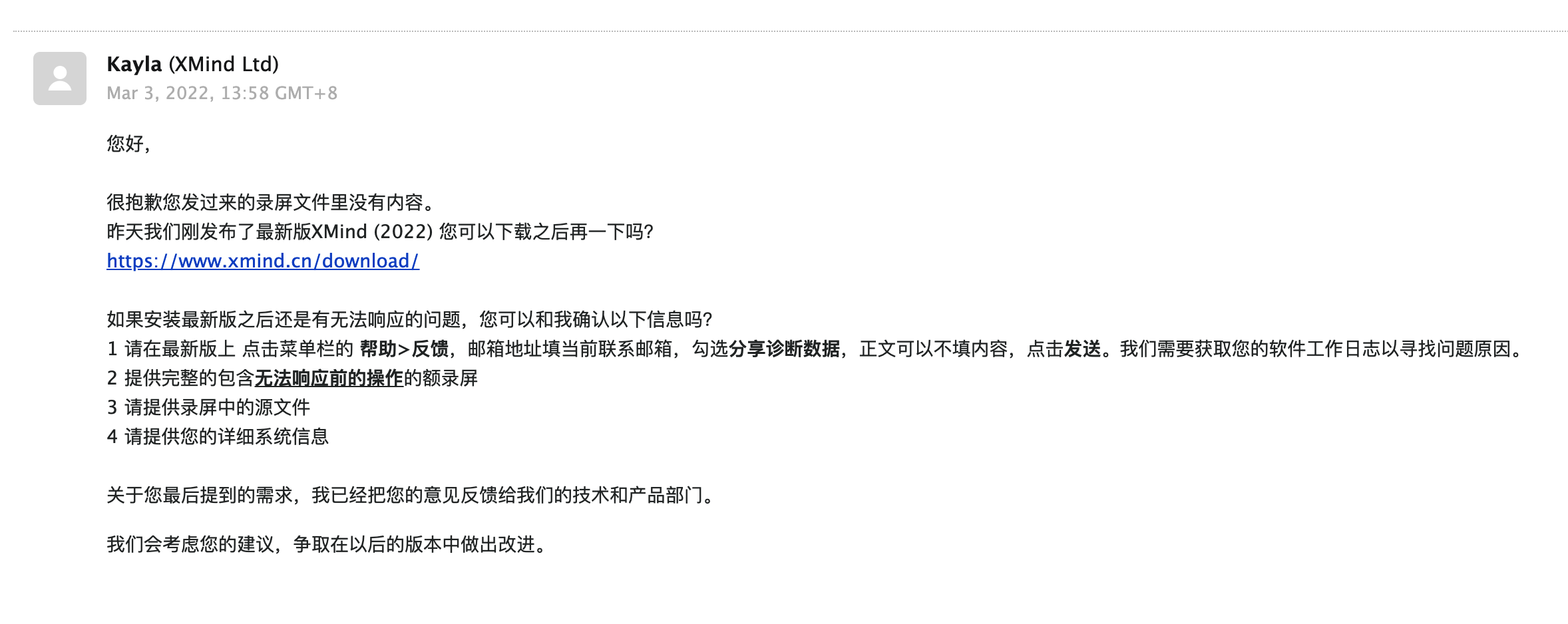 XMind 程序无响应 · Issue #27 · tobemaster56/draft · GitHub