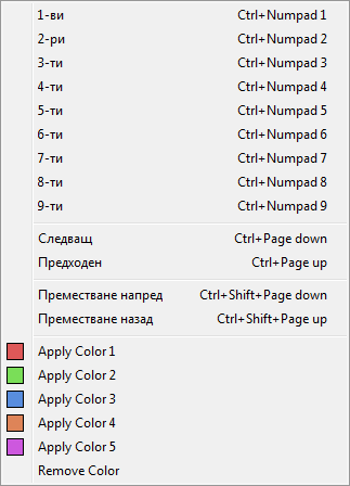 Translation for "Apply Tab Colour" is not working · Issue #12163 ...