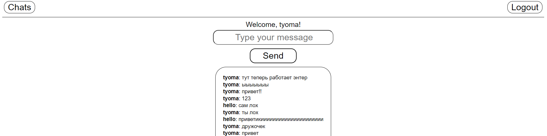 GitHub - artemgalyan/OnlineChat: An online chat written in C# and Angular