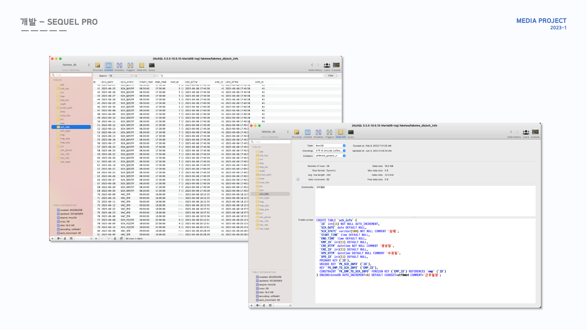 GitHub - dev-hsyang/staff-pilot: Faketee 고도화 프로젝트