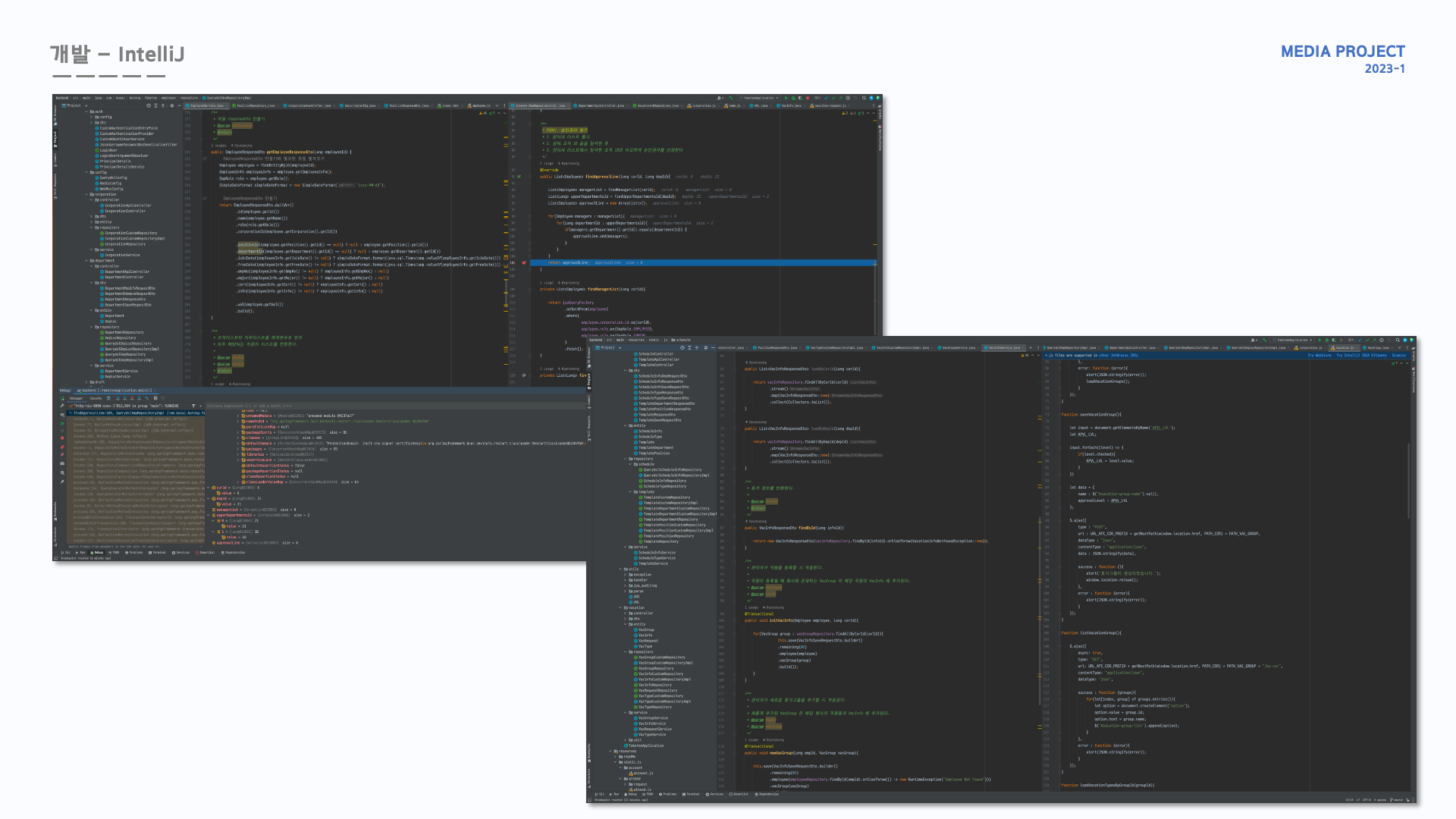 GitHub - dev-hsyang/staff-pilot: Faketee 고도화 프로젝트