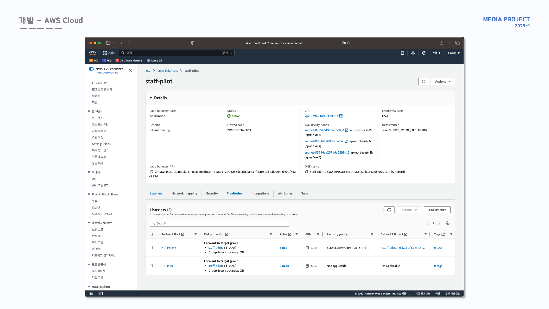 GitHub - dev-hsyang/staff-pilot: Faketee 고도화 프로젝트