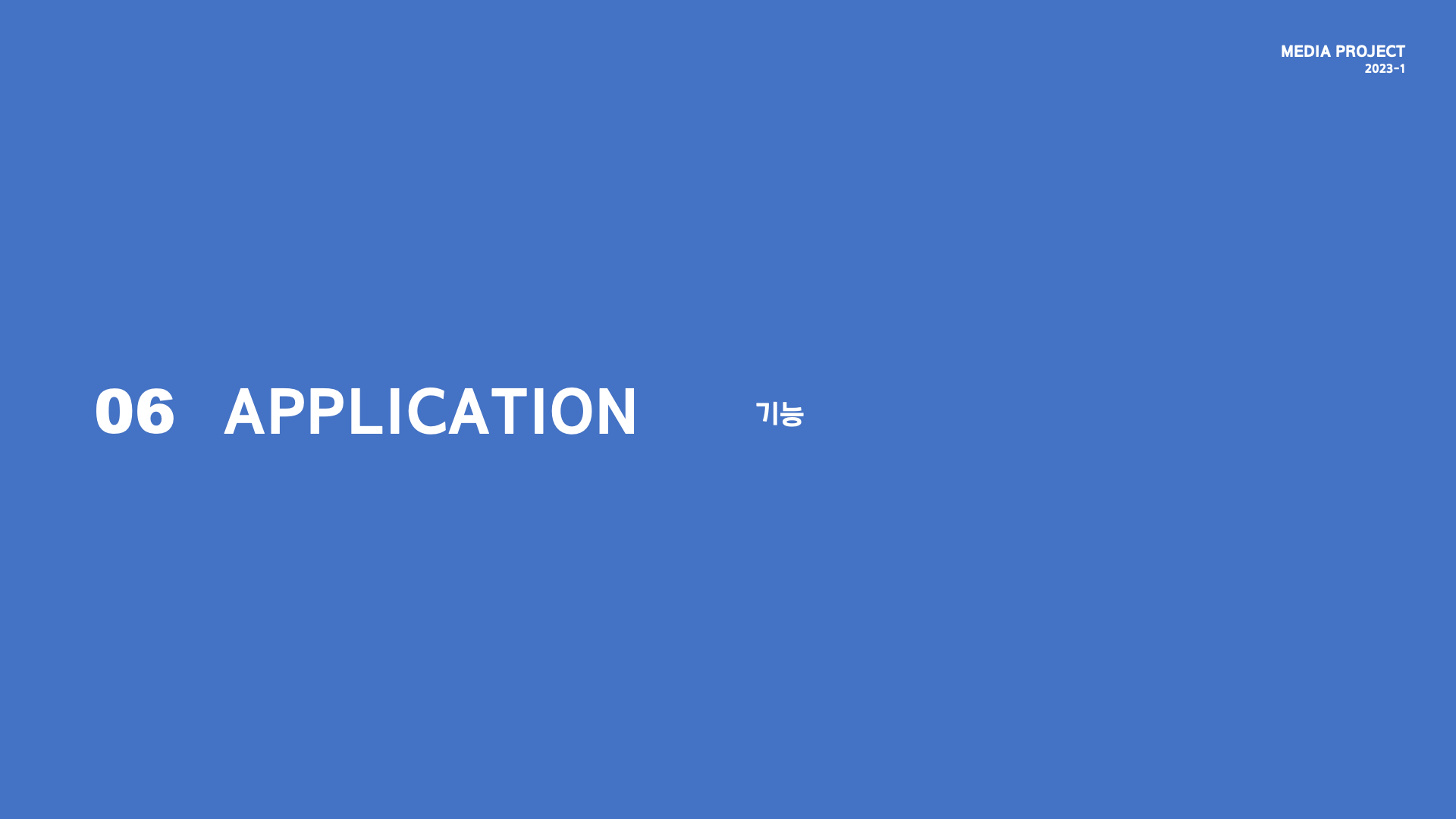 GitHub - dev-hsyang/staff-pilot: Faketee 고도화 프로젝트