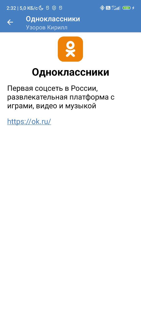 GitHub - uzorov/VK_SERVICES_OLYMPIAD_APP: Приложение реализованное в рамках участия в олимпиаде ...