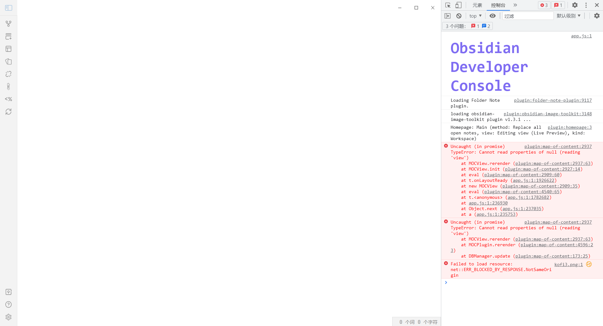 Does not work with Homepage plugin · Issue #109 · Robin-Haupt-1/Obsidian-Map-of-Content · GitHub