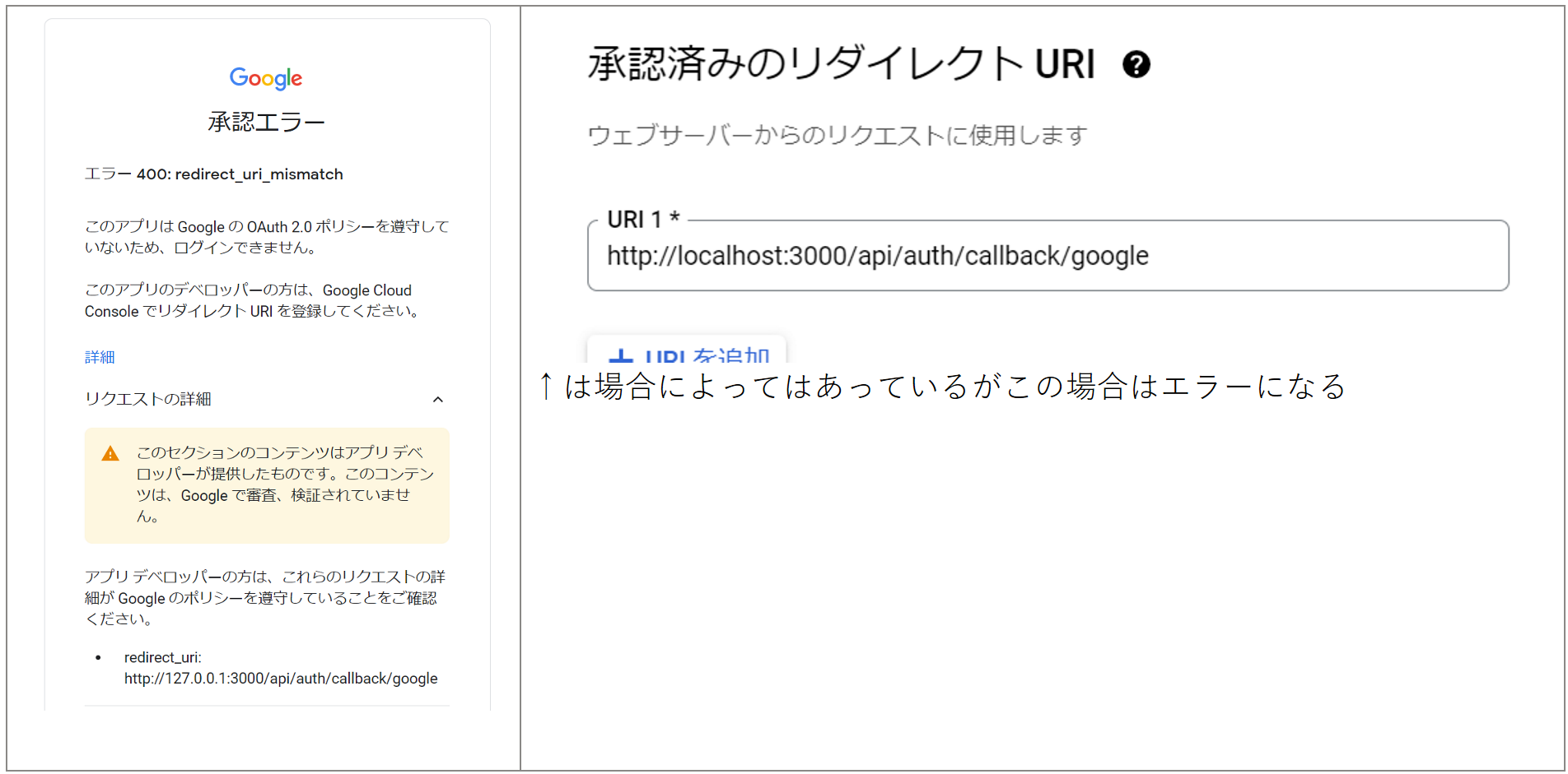 GitHub - churin1116/221103_drf_next-auth: DRFとnextjs、next-authを使った Google認証/POST の最小限コード