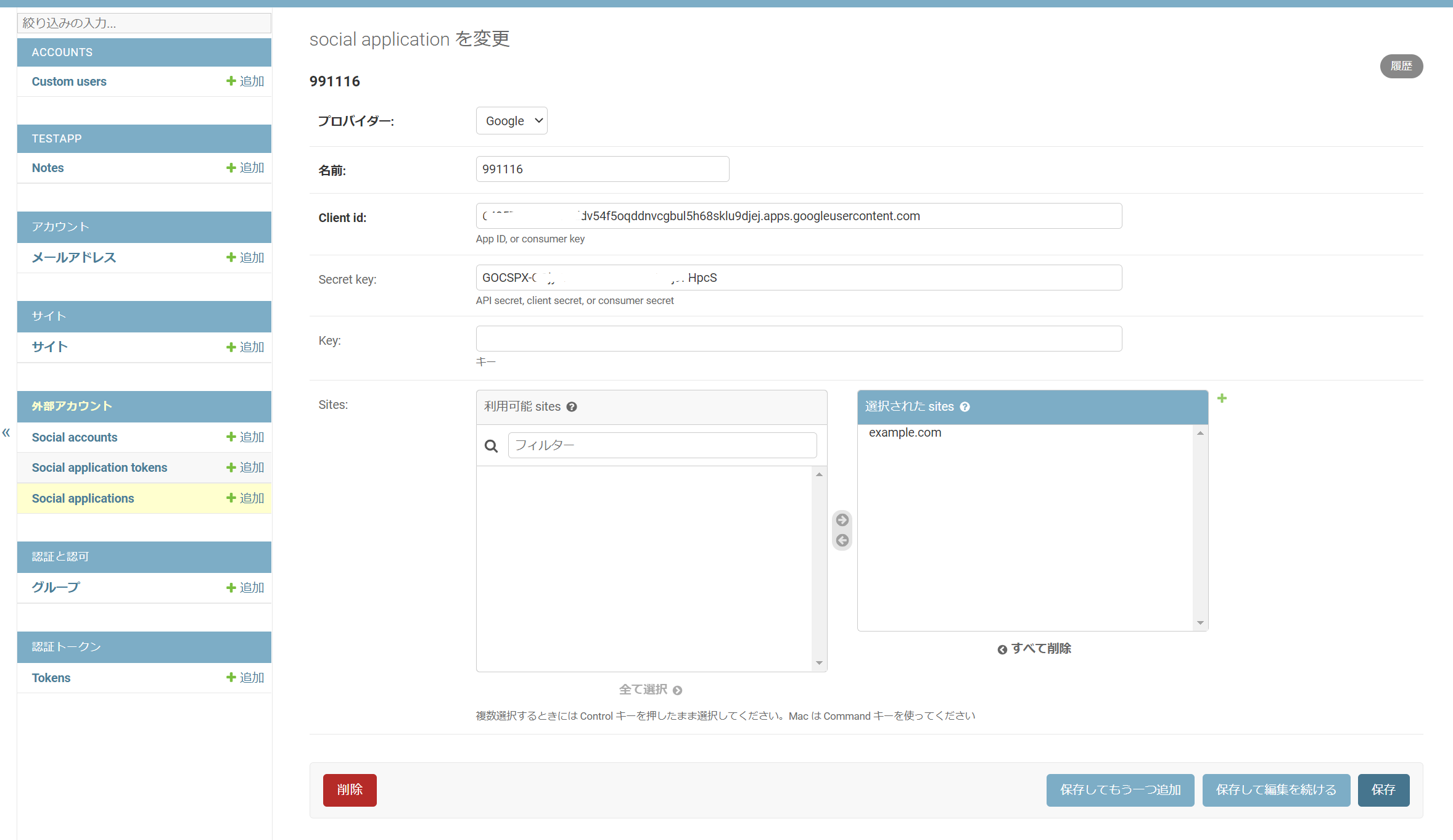 GitHub - churin1116/221103_drf_next-auth: DRFとnextjs、next-authを使った Google認証/POST の最小限コード