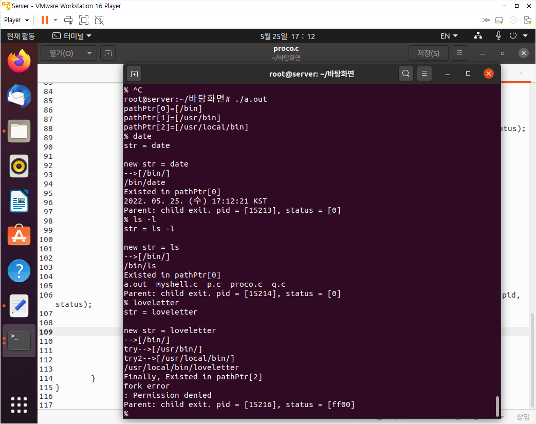 GitHub - 1000hyrm/myShell: 리눅스 시스템프로그래밍 마이쉘 프로그램