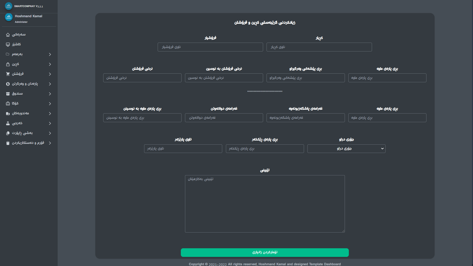 GitHub - hoshmandS90/Template_Dashboard