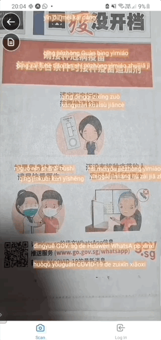 GitHub - jjiajun/pinyintir-server: A Chinese language assistance mobile ...