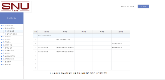 3 · Issue #129 · 2111NexacroDev/SNU · GitHub