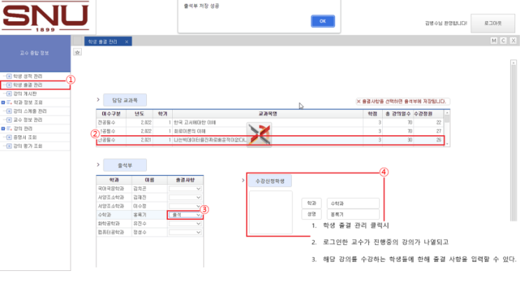 3 · Issue #129 · 2111NexacroDev/SNU · GitHub