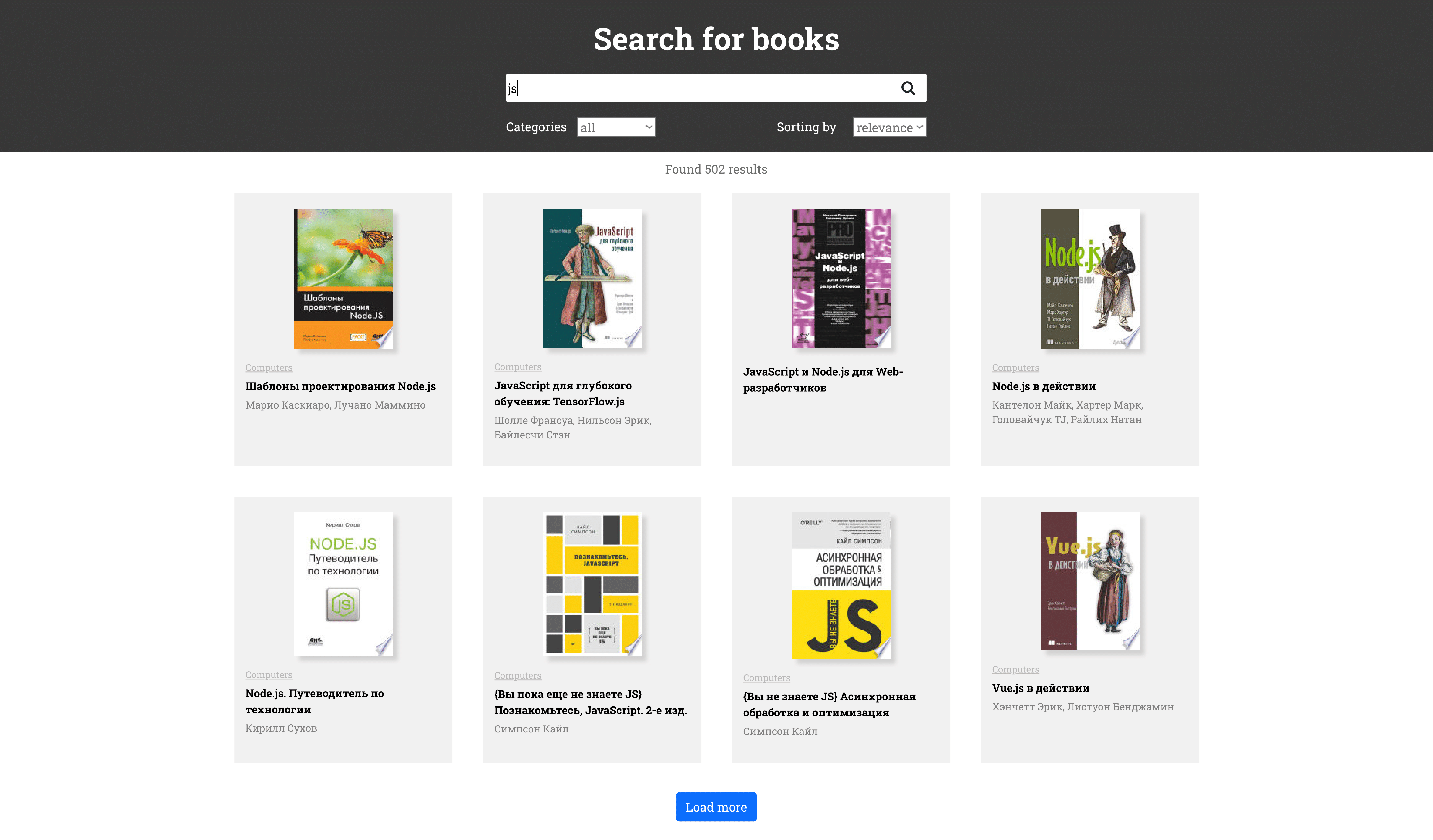 Github Bugaichuk01 Reactjs Books Search React Js Books Library Using Typescript Redux And