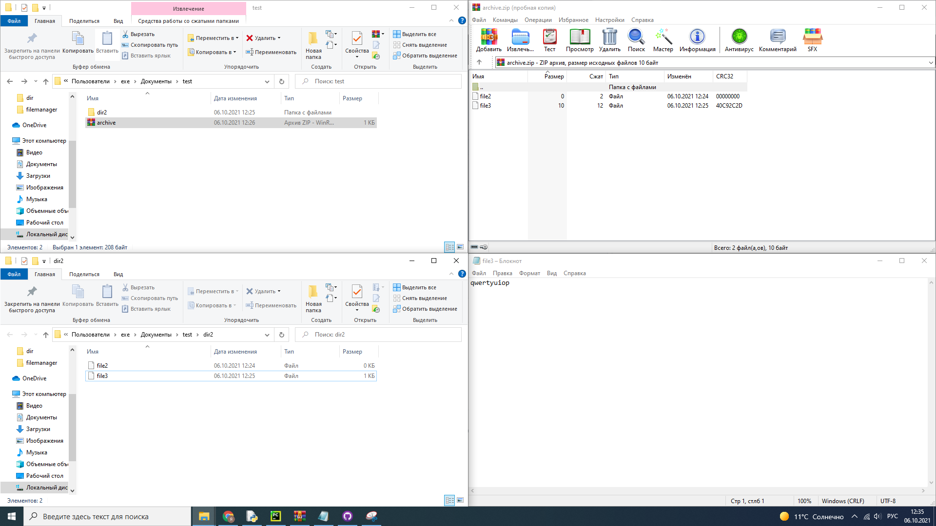 GitHub - exerius/filemanager