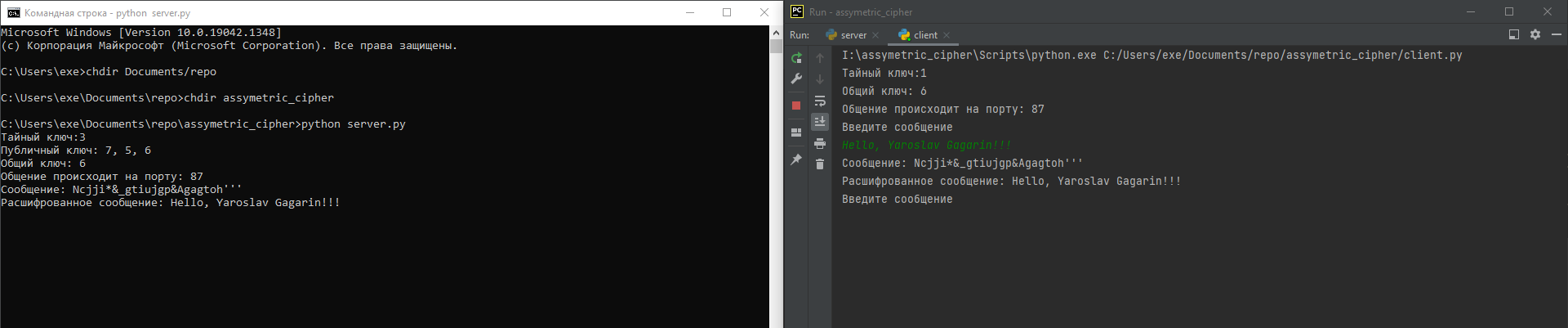 GitHub - exerius/assymetric_cipher