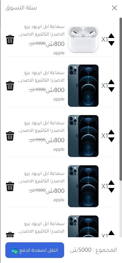 GitHub - eid-hamada22/E-online-store: A complete online store can sell any thing.