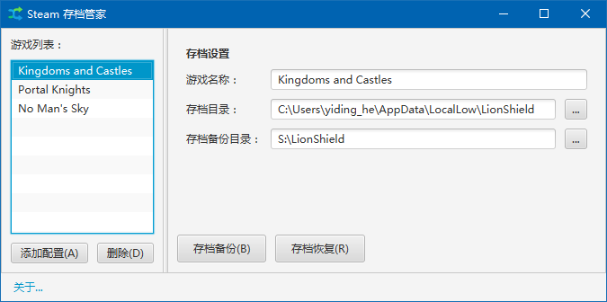 GitHub - yiding-he/steam-gss: Steam Game Saving Synchronizer