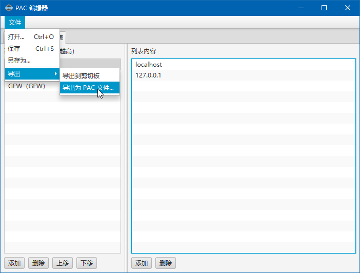 GitHub - yiding-he/hydrogen-pac: [Incomplete] A personal PAC(Proxy Auto Configuration) content ...