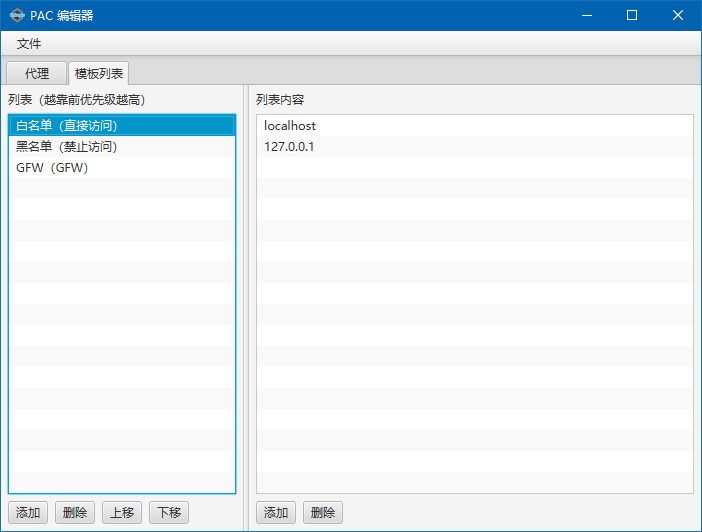 GitHub - yiding-he/hydrogen-pac: [Incomplete] A personal PAC(Proxy Auto Configuration) content ...