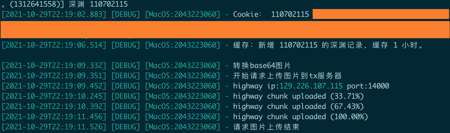 特定账号深渊查询出错（json文件异常） · Issue #323 · Arondight/Adachi-BOT · GitHub