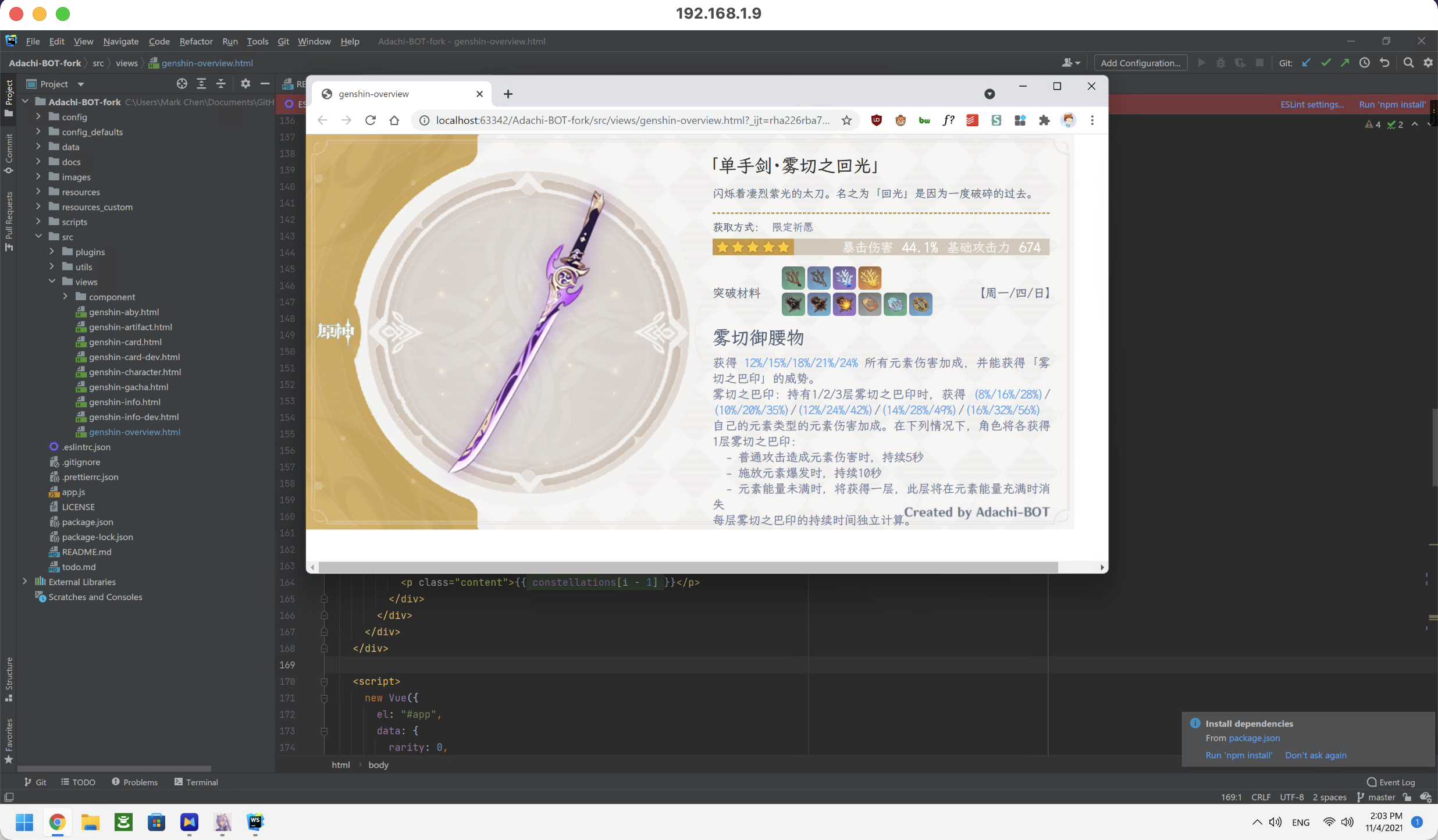 overview：潜在的元素overflow问题 · Issue #340 · Arondight/Adachi-BOT · GitHub