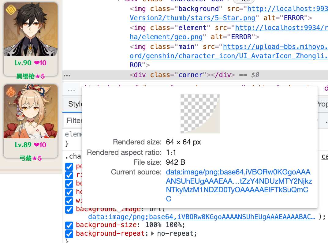 对其原项目的八角色卡牌新样式 · Issue #507 · Arondight/Adachi-BOT · GitHub