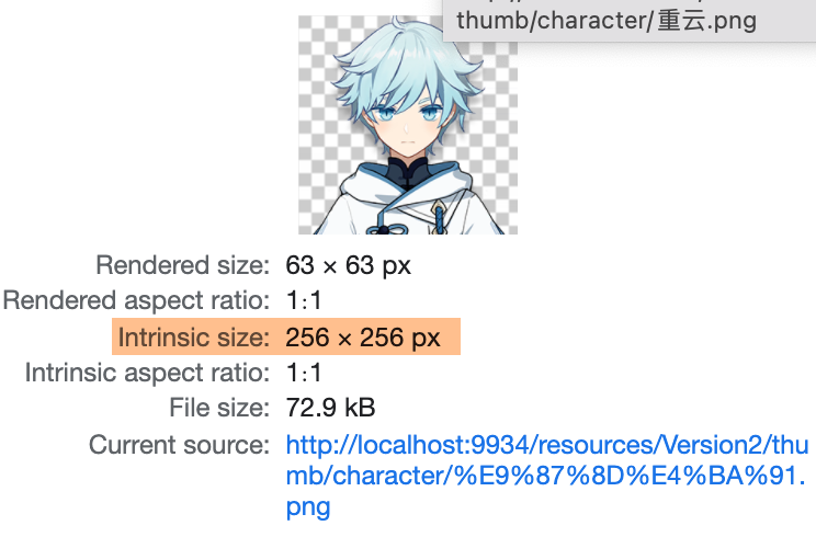 thumb当中人物证件照的处理 · Issue #513 · Arondight/Adachi-BOT · GitHub