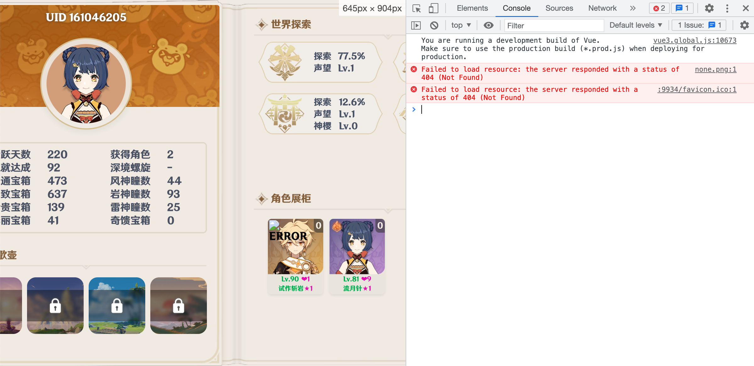 最新版本的bot，进行uid查询，部分会出现空白页面bug · Issue #519 · Arondight/Adachi-BOT · GitHub