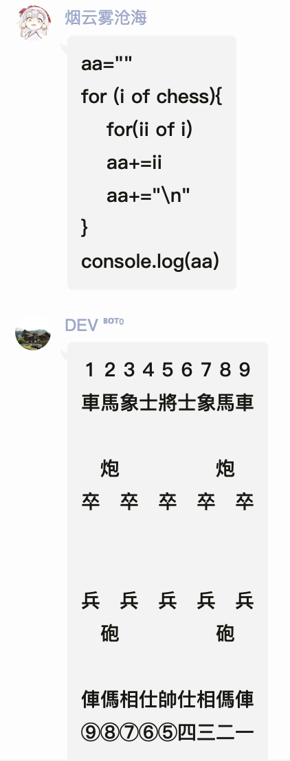希望添加更直观的本地调试功能 · Issue #236 · Arondight/Adachi-BOT · GitHub