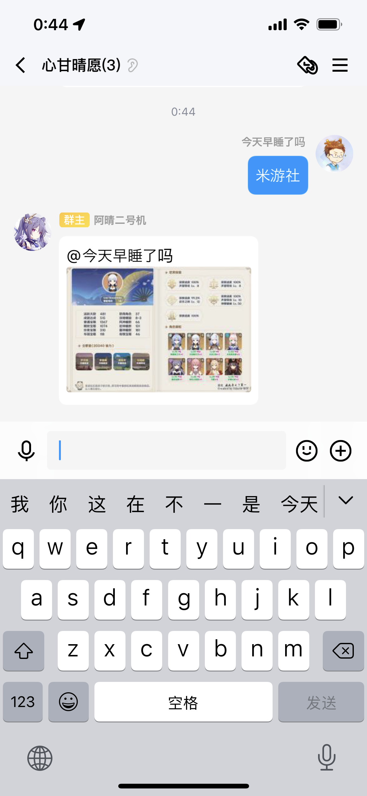 [bug] 图片发不出来了（ · Issue #680 · Arondight/Adachi-BOT · GitHub