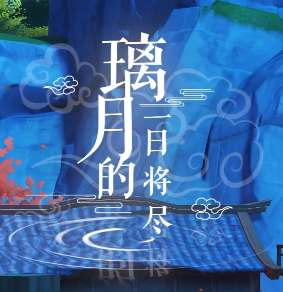 米游社title样式可以改改 · Issue #684 · Arondight/Adachi-BOT · GitHub