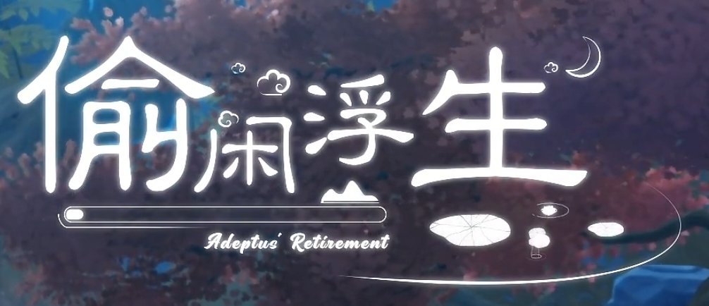 米游社title样式可以改改 · Issue #684 · Arondight/Adachi-BOT · GitHub