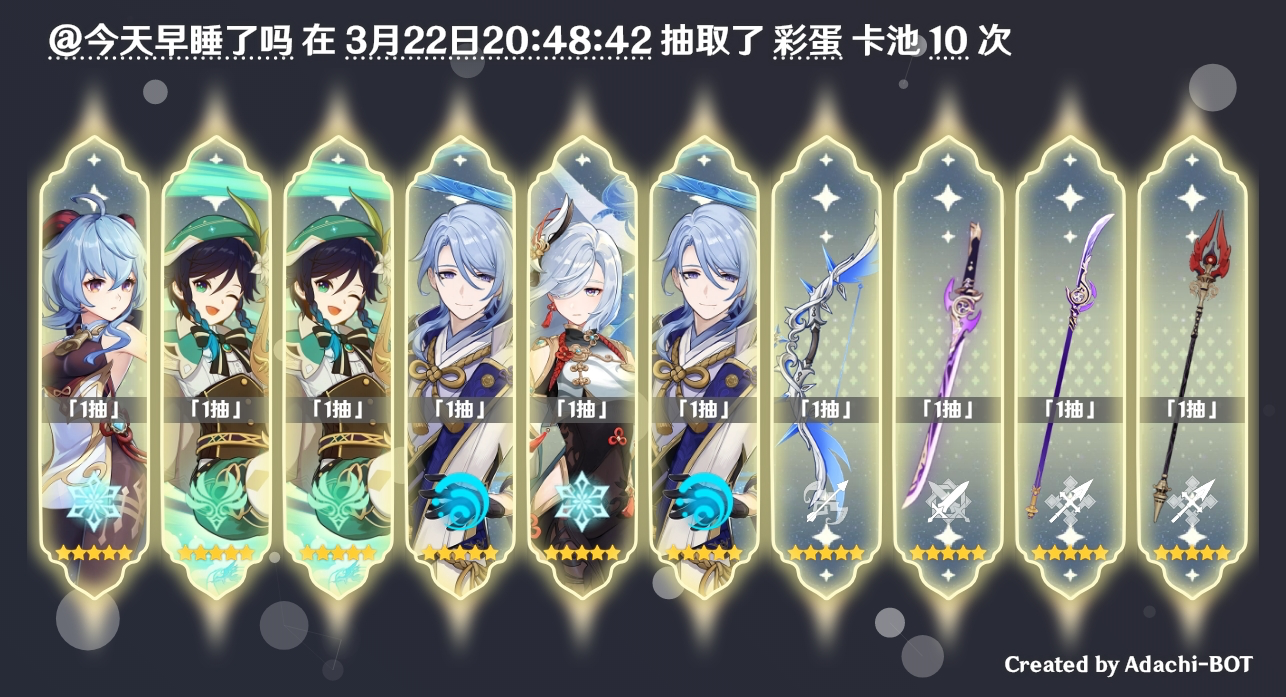 2.6版本图片缺失 · Issue #742 · Arondight/Adachi-BOT · GitHub