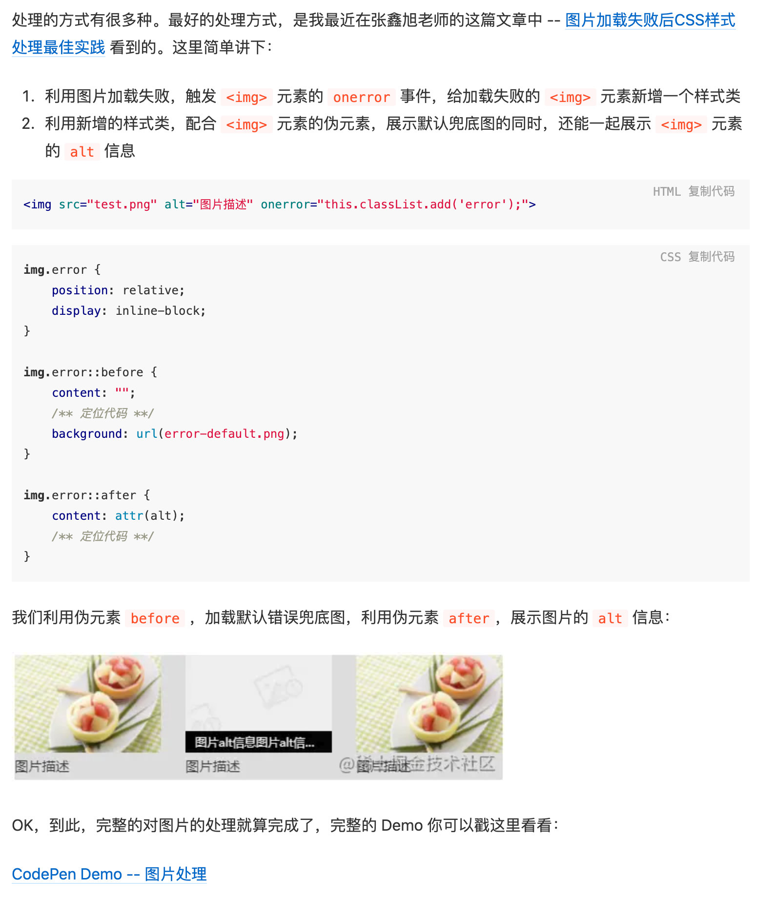 前端优化计划 · Issue #515 · Arondight/Adachi-BOT · GitHub