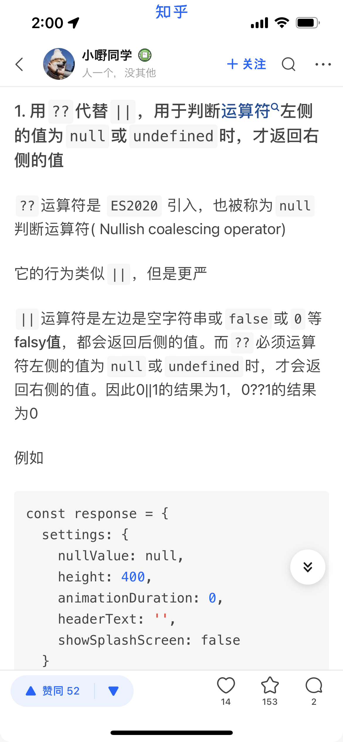 有些选项无法配置零值 · Issue #809 · Arondight/Adachi-BOT · GitHub