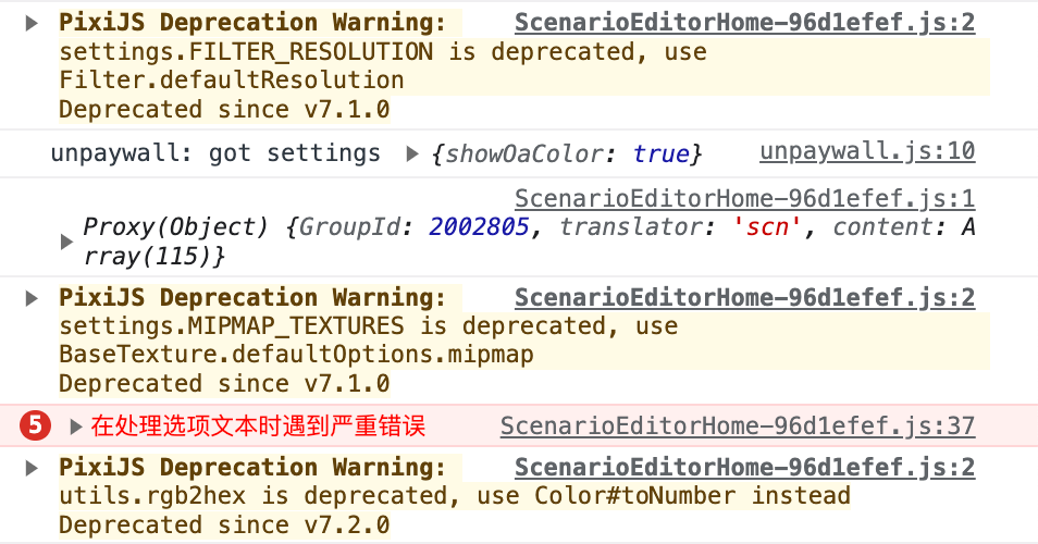 Pixijs v7 · Issue #88 · ba-archive/blue-archive · GitHub