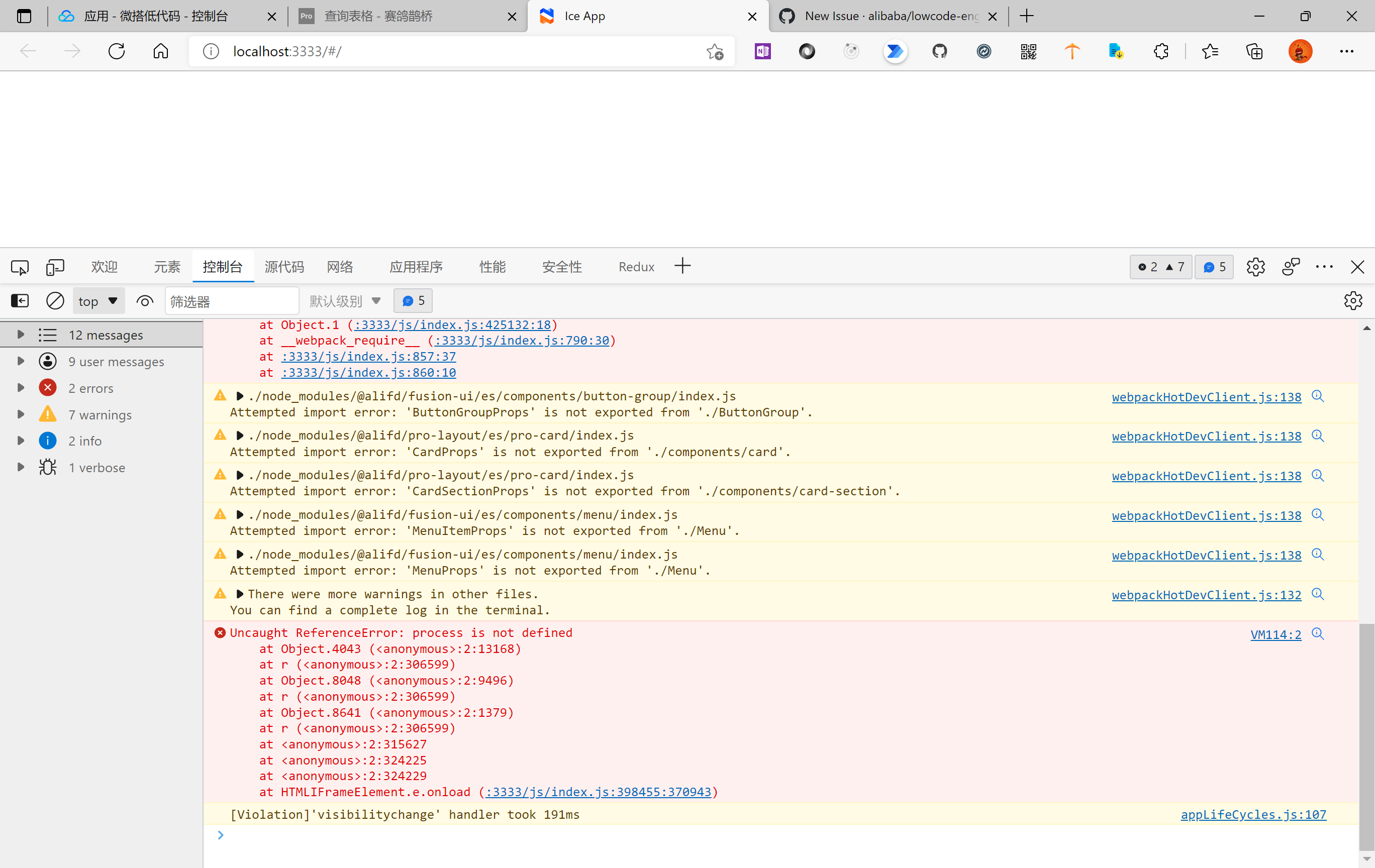 出码后的demo.zip npm包问题没有了，启动后有问题 · Issue #105 · alibaba/lowcode-engine · GitHub