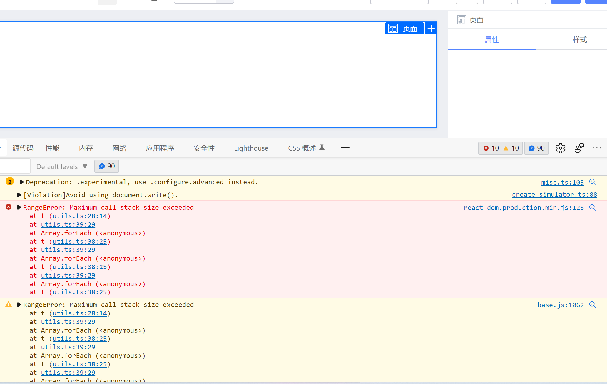 使用Ant Design Charts组件时时会出现 设计器出现错误，预览却没问题 · Issue #547 · alibaba/lowcode-engine · GitHub