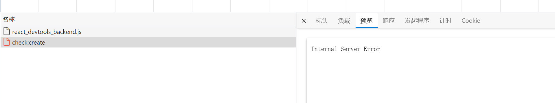 紧急 所有带BelongsToMany的不能新建 · Issue #1035 · nocobase/nocobase · GitHub