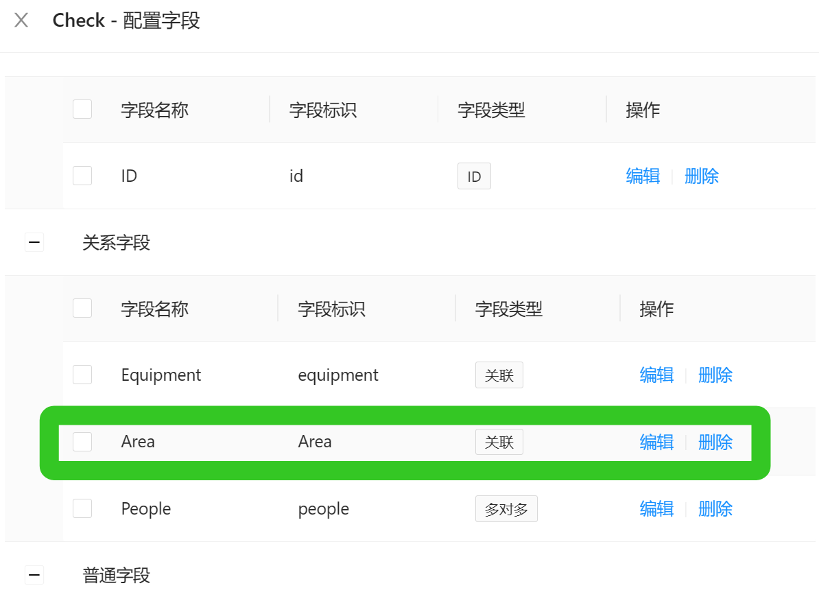 bug(plugin-workflow): 数据表事件 对关联字段 不产生触发器变量 · Issue #1271 · nocobase/nocobase · GitHub
