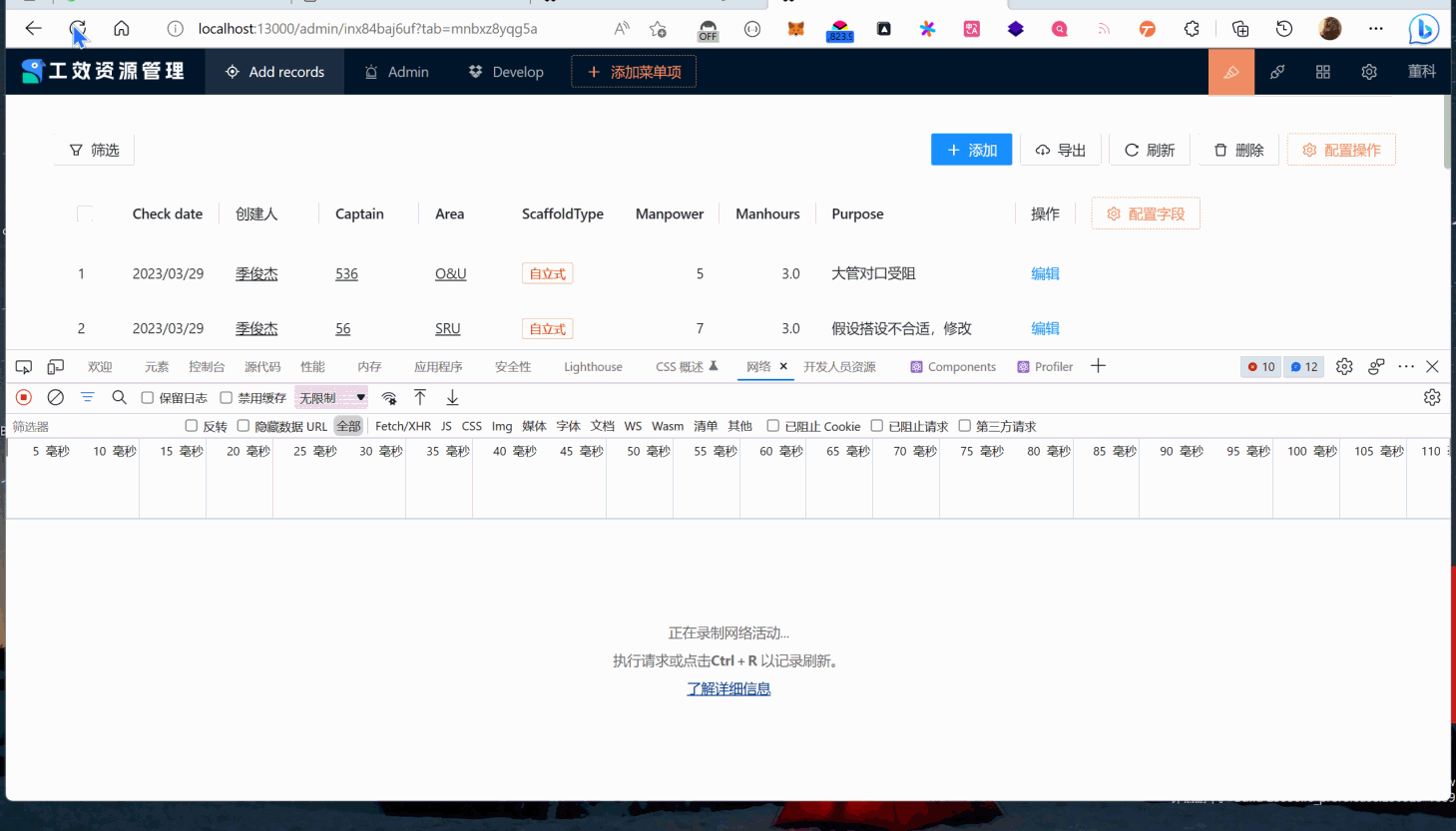 关联字段 设置标题字段 不可解释错误 · Issue 1629 · Nocobasenocobase · Github 0028